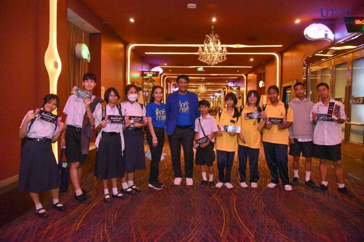 UTCC พาน้องๆ ปี1 ดูหนัง “INSIDE OUT 2 มหัศจรรย์อารมณ์อลเวง 2” | คณะบริหารธุรกิจ มหาวิทยาลัย ...