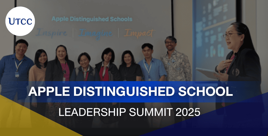 Apple Distinguished School Leadership Summit 2025 | คณะบริหารธุรกิจ ...